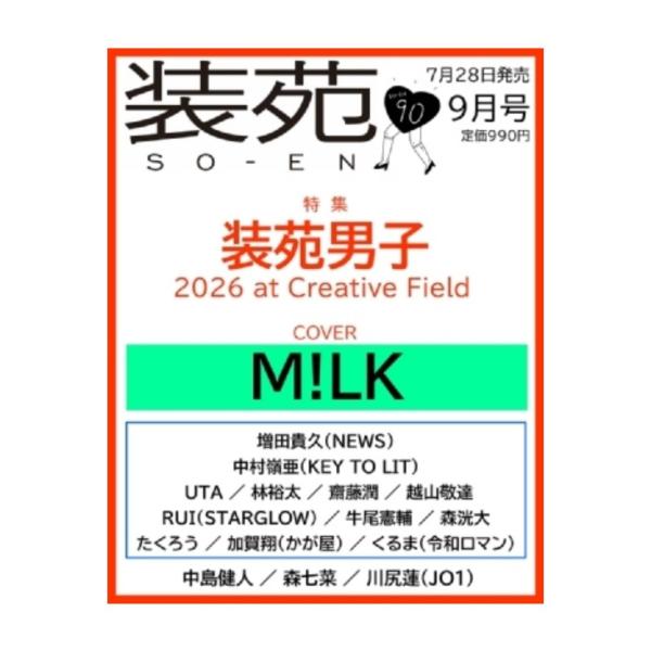 【発売日：2026年07月28日】※今後随時情報が公開されますので変更等があってもキャンセルはできかねます。※メーカー都合により発売日が変更になる場合がございます。※入荷が遅延する場合がございますので、その際にはご連絡させて頂きます。※他Ｅ...