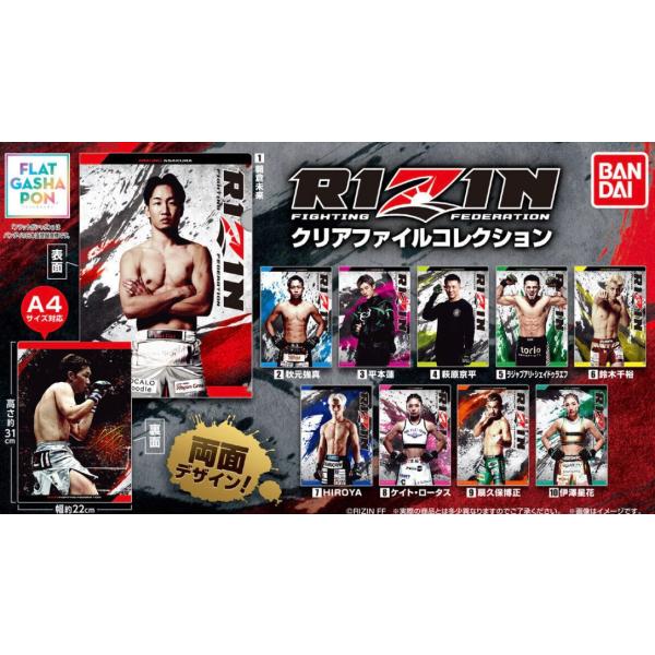 【発売日：2026年07月31日】ガチャガチャ商品の公式発売日予定は7月となっておりますが全国的な入荷状況により実際の納期が1〜2週間程度遅れる場合がございます。当社に入荷次第、速やかに発送させていただきますがガチャガチャ特有の納期の関係で...