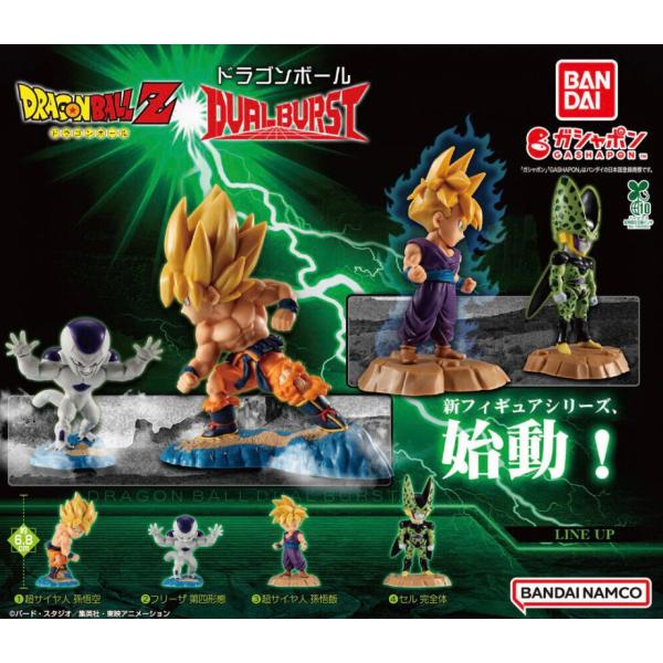 【発売日：2026年07月31日】ガチャガチャ商品の公式発売日予定は7月となっておりますが全国的な入荷状況により実際の納期が1〜2週間程度遅れる場合がございます。当社に入荷次第、速やかに発送させていただきますがガチャガチャ特有の納期の関係で...