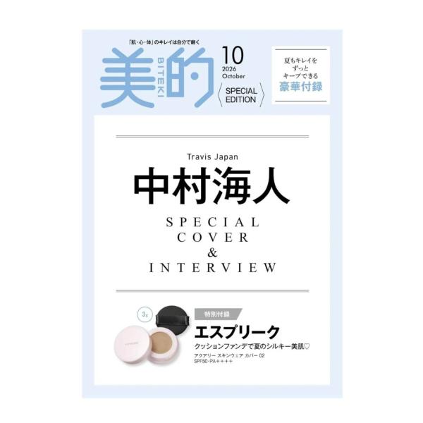 【発売日：2026年08月21日】※今後随時情報が公開されますので変更等があってもキャンセルはできかねます。※メーカー都合により発売日が変更になる場合がございます。※入荷が遅延する場合がございますので、その際にはご連絡させて頂きます。※他Ｅ...
