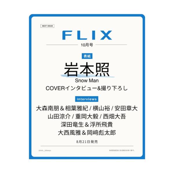 【発売日：2026年08月21日】※今後随時情報が公開されますので変更等があってもキャンセルはできかねます。※メーカー都合により発売日が変更になる場合がございます。※入荷が遅延する場合がございますので、その際にはご連絡させて頂きます。※他Ｅ...