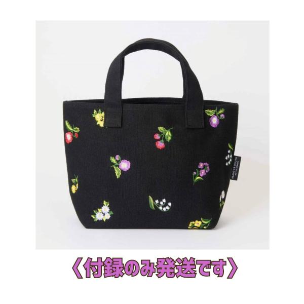 【発売日：2026年10月28日】※付録のBEAUTY&amp;YOUTH　UNITED ARROWS お花刺繍のランチトートバッグのみの発送です。雑誌はつきません。※今後随時情報が公開されますので変更等があってもキャンセルはできかねます。...