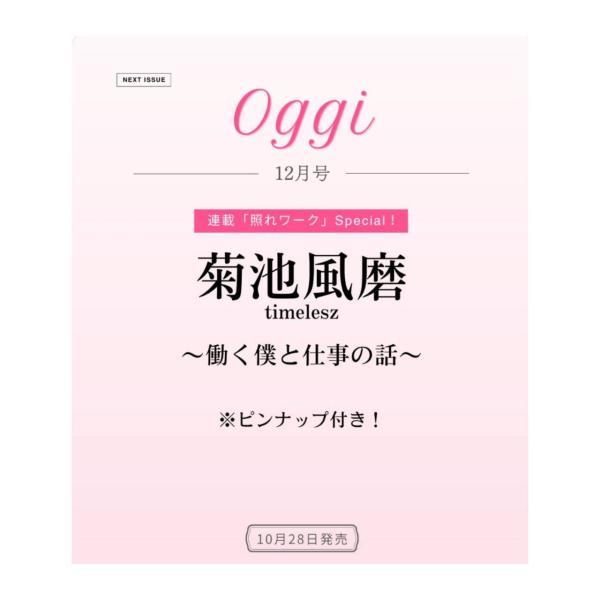【発売日：2026年10月28日】※今後随時情報が公開されますので変更等があってもキャンセルはできかねます。※メーカー都合により発売日が変更になる場合がございます。※入荷が遅延する場合がございますので、その際にはご連絡させて頂きます。※他Ｅ...