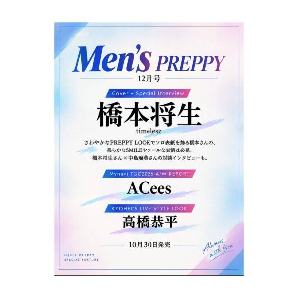【発売日：2026年10月30日】※今後随時情報が公開されますので変更等があってもキャンセルはできかねます。※メーカー都合により発売日が変更になる場合がございます。※入荷が遅延する場合がございますので、その際にはご連絡させて頂きます。※他Ｅ...