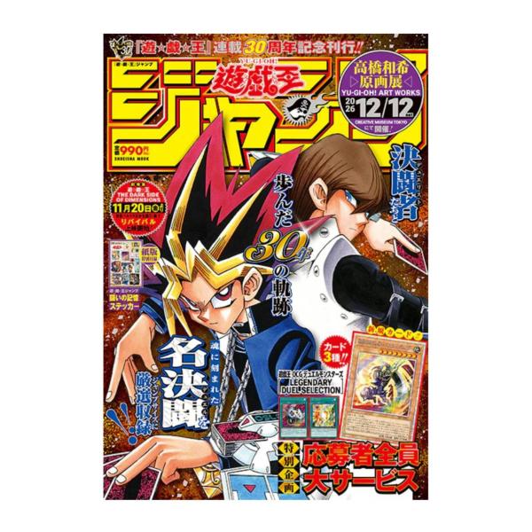 【発売日：2026年11月13日】※今後随時情報が公開されますので変更等があってもキャンセルはできかねます。※メーカー都合により発売日が変更になる場合がございます。※入荷が遅延する場合がございますので、その際にはご連絡させて頂きます。※他Ｅ...