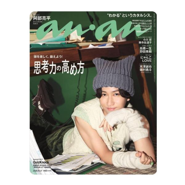 【発売日：2026年10月14日】※今後随時情報が公開されますので変更等があってもキャンセルはできかねます。※メーカー都合により発売日が変更になる場合がございます。※入荷が遅延する場合がございますので、その際にはご連絡させて頂きます。※他Ｅ...
