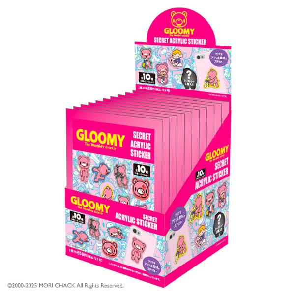 2025年に誕生25周年を迎えたグルーミーグルーミーと飼い主のピティーくんが『ステッカー』に！透け感がかわいいアクリル素材のステッカー（全10種）※画像についてはイメージとなります※BOXのみでの販売となります。　単品販売は対応出来かねます...