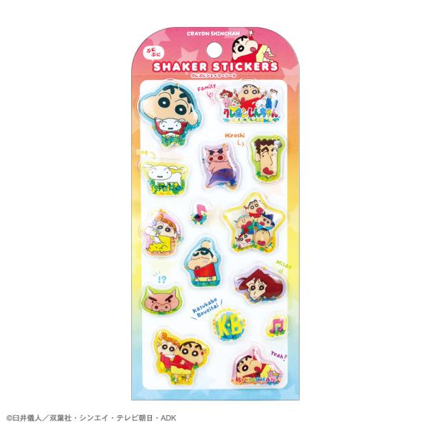 【発売日：2026年10月30日】キラキラ揺れるスパンコール入りの、クレヨンしんちゃんデザインのぷくぷくシェイカーステッカー！立体感のあるクリア素材の中でスパンコールが動く、見ているだけでも楽しいデザインが魅力。しんちゃんたちの表情豊かなア...