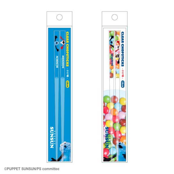 クリア素材が可愛いお箸が登場食卓に可愛さをプラスします。サイズ：約H180ｍｍ素材：AS樹脂◎プレゼント包装はお受けしておりません◎商品の品質については万全を期しておりますが、万一破損・汚損していた場合、またはご注文品と異なる場合は、お届け...