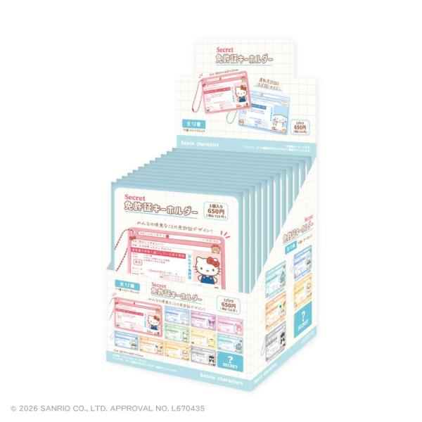 【発売日：2026年09月30日】まるで本物の免許証みたいなデザインが可愛い、サンリオのキーホルダー！キャラクターごとに“得意なこと”やプロフィールがデザインされており、思わずじっくり見たくなる遊び心たっぷりの仕上がり。全12種の豊富なライ...