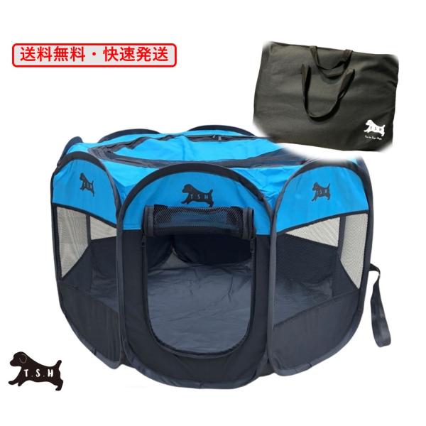☆この簡易型のペットサークルは、組み立てが簡単で、コンパクトに折りたためるソフトケージです。　　　　　 ☆フレームは形状記憶の大変丈夫な素材を使用、また柔軟性のあるフレームを採用しているので、大型犬が乗っても大丈夫！☆持ち運びに便利なキャリ...