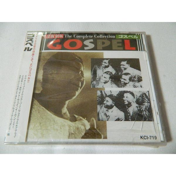 （ＣＤ）ゴスペル オリジナル完全復刻【未開封】アメリカ音楽の母体こそ、まさにゴスペル。収録曲「アワ・ファーザー」「ミルキー・ホワイト・ウェイ」「イーヴン・ミー」「ウォーク・ウィズ・ミー」含む全１４曲企画・制作：ケイアイ（株）収録時間: 40...