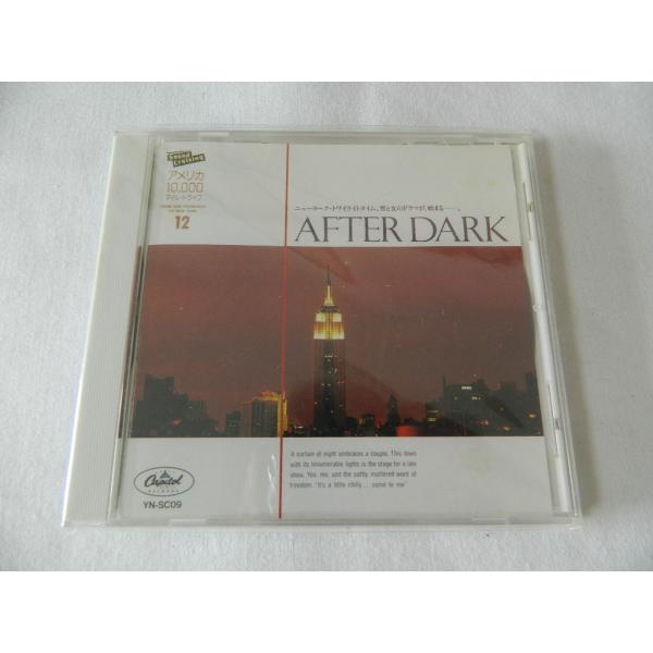 （ＣＤ）AFTER DARK Sound Cruising アメリカ10000マイル・ドライブ12【中古】ニューヨーク・トワイライトタイム。男と女のドラマが、始まる・・・アメリカ10000マイル・ドライブFROM SAN FRANCISCO...