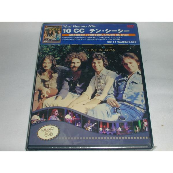 （ＤＶＤ） テン・シーシー 10 CC LIVE IN JAPAN [未開封品]（ゆうメール￥180可能）当時の貴重な映像を収録したMUSIC　ON　DVD！！！収録曲1, introduction2, The Wall Street Sh...