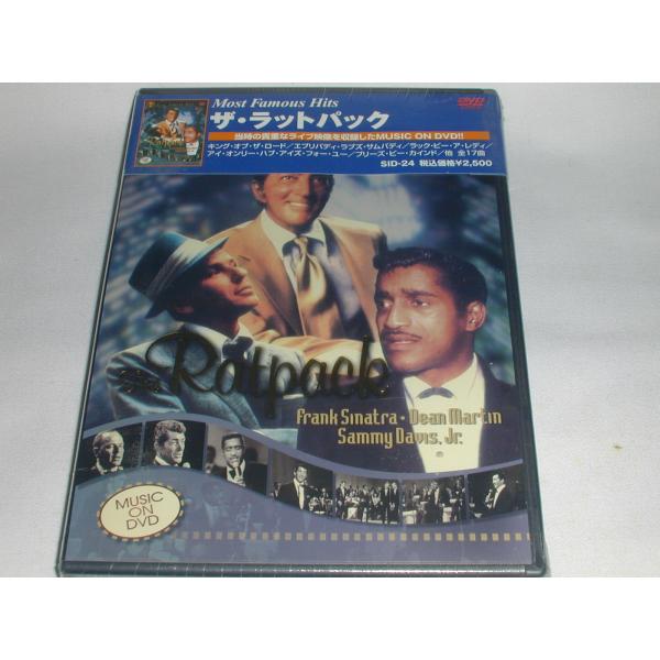 （ＤＶＤ）ザ・ラットパック／Frank Sinatra Dean Martin・Sammy Davis.Jr. [未開封品]（ゆうメール￥180可能）当時の貴重な映像を収録したMUSIC　ON　DVD！！！THE RATPACK / Fra...