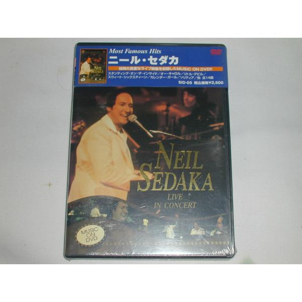 （ＤＶＤ）ニール・セダカ Most Famous Hits NEIL SEDAKA LIVE IN COCERT [未開封品]（ゆうメール￥180可能）【中古】当時の貴重な映像を収録したMUSIC　ON　DVD！！！収録曲1. introd...