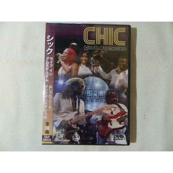 （ＤＶＤ）シック ライブ イン アムステルダム、おしゃれフリーク他 全１０曲 [未開封品]（ゆうメール￥180可能）ナイル・ロジャースとバーナード・エドワーズ、２人の天才によって結成され、70/80s ディスコ・ブームを牽引したバンド シッ...
