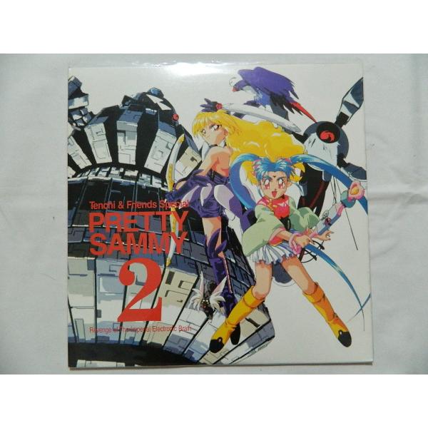 （ＬＤ：レーザーディスク）Tenchi&amp;Friends Special PRETTY SAMMY2 [輸入盤]【中古】ＣＡＶ４５分収録・カラー販売元：PIONEERコンディション中古・美品この商品はレーザー・ディスクです。ＣＤやＤＶ...