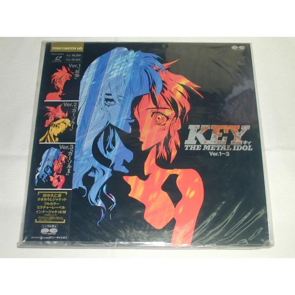 （ＬＤ：レーザーディスク）ＫＥＹ ＴＨＥ ＭＥＴＡＬ ＩＤＯＬ Ｖｅｒ.１〜３【中古】Ｖｅｒ.１「起動」Ｖｅｒ.２「カーソルI」Ｖｅｒ.３「カーソルII」原作：佐藤博輝監督・脚本：佐藤博輝１９９５年作品・ＣＬＶ７５分収録・カラー・ステレオ販...