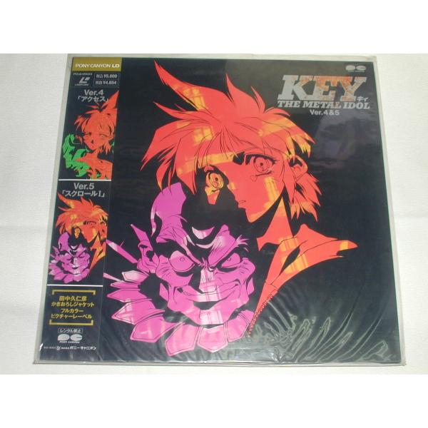 （ＬＤ：レーザーディスク）ＫＥＹ ＴＨＥ ＭＥＴＡＬ ＩＤＯＬ Ｖｅｒ.４＆５【中古】Ｖｅｒ.４「アクセス」Ｖｅｒ.５「スクロールI」原作：佐藤博輝監督・脚本：佐藤博輝１９９５年作品・ＣＬＶ５０分収録・カラー・ステレオ販売元：ポニーキャニオ...