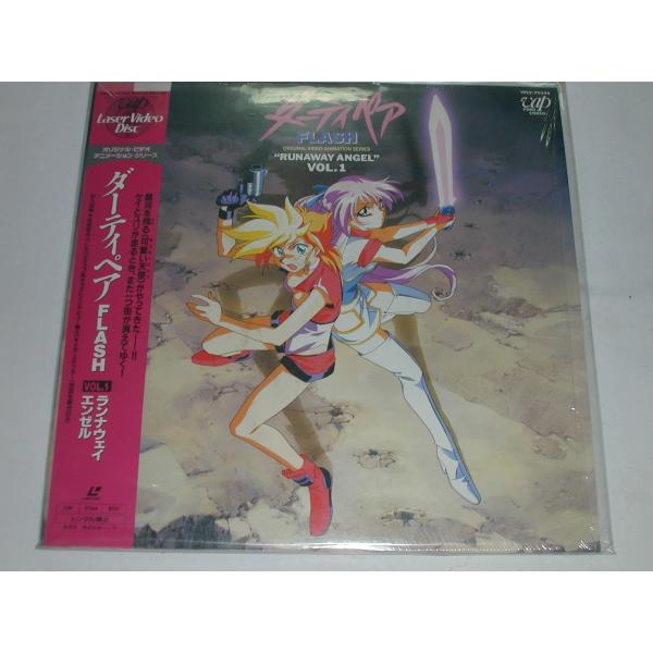 （ＬＤ：レーザーディスク）ダーティペア FLASH VOL.1 ランナウェイエンゼル 【中古】銀河を翔る＜可愛い天使＞がやってきたー！！ケイとユリが走るとき、また一つ街が消えてゆく！ＣＬＶ２７分収録・カラー・ステレオ発売元：株式会社バップコ...