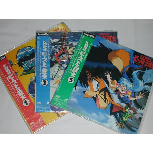 （ＬＤ：レーザーディスク）ＫＯ世紀ビースト三獣士１〜３ ３巻セット【中古】ワンダバタバダッタとレッツ・ラ・ゴー！ＣＡＶ９０分収録・カラー・ステレオ販売元：ソニー・ミュージックエンタテイメント（株）コンディション中古品・美品帯、付きこの商品は...