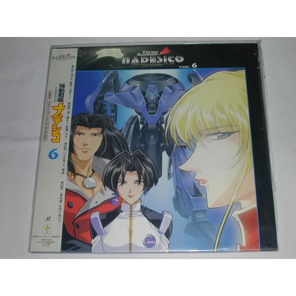 （ＬＤ：レーザーディスク）機動戦艦ナデシコ VOL.6【中古】第１９話「明日の『館長』は君だ！」第２０話「深く静かに『戦闘』せよ」第２１話「いつかは知った『草原』」第２２話「『来訪者』を守り抜け？」ＣＬＶ２面約９５分収録・カラー・ステレオ発...