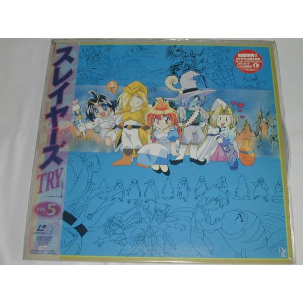 （ＬＤ：レーザーディスク）スレイヤーズTRY VOL.5 [未開封] 〈第15話〉厄難危難?ここは不思議の島!〈第16話〉喧々囂々!呪われた壷の恐怖!〈第17話〉効果覿面?恋の行方は紙一重!〈第18話〉適材適所!正義の里のアメリア!監督：渡...