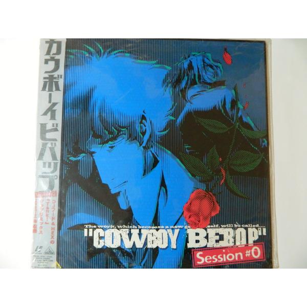 （ＬＤ：レーザーディスク）カウボーイビバップ　ＣＯＷＢＯＹ　ＢＥＢＯＰ　Session♯0【中古】 ＤＪフード＆ＨＥＸの「Ｔａｎｋ！」クラブリミックス（ＡＶＥＤＩＴ）他収録。 ＣＡＶ１面２７分収録・カラー・ステレオ販売元：バンダイビジュアル...