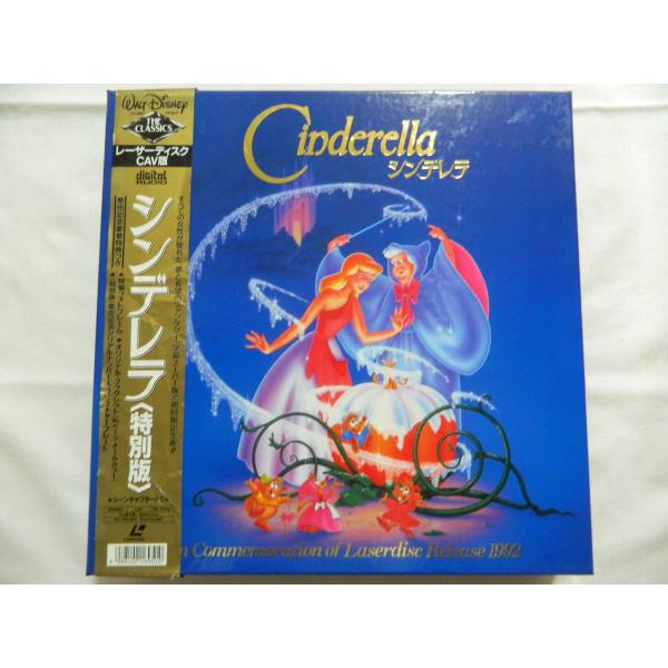 （ＬＤ：レーザーディスク）シンデレラ 特別版 ＜ＣＡＶ版＞初回限定版ＢＯＸ【中古】シンデレラ Cinderella : 特別版 : レーザーディスクCAV版ＣＡＶ７５分収録・カラー・日本語字幕備考：中古発売元：パイオニアＬＤＣ（株）中古・美...