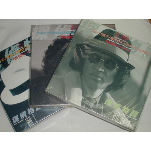 （ＬＤ：レーザーディスク）探偵物語 VOL.1,2,3 全巻３ＢＯＸセット 監督：西村潔【中古】1979〜80年に放映された松田優作主演のTVドラマ。白か黒のスーツにソフト帽、サングラスでベスパを乗りまわす探偵の物語。粗野な態度と温かい人柄...