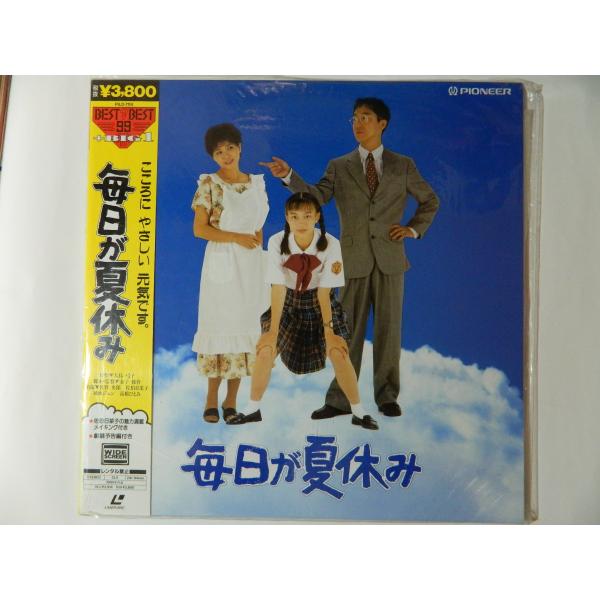 （ＬＤ：レーザーディスク）毎日が夏休み ＜ワイド＞ 監督：金子修介 【中古】こころにやさしい元気です。製作総指揮：青木雅美　製作：藤峰貞利　監督・脚本：金子修介　原作：大島弓子　撮影：柴崎幸三　音楽：大谷幸　出演：佐野史郎/佐伯日菜子/高橋...
