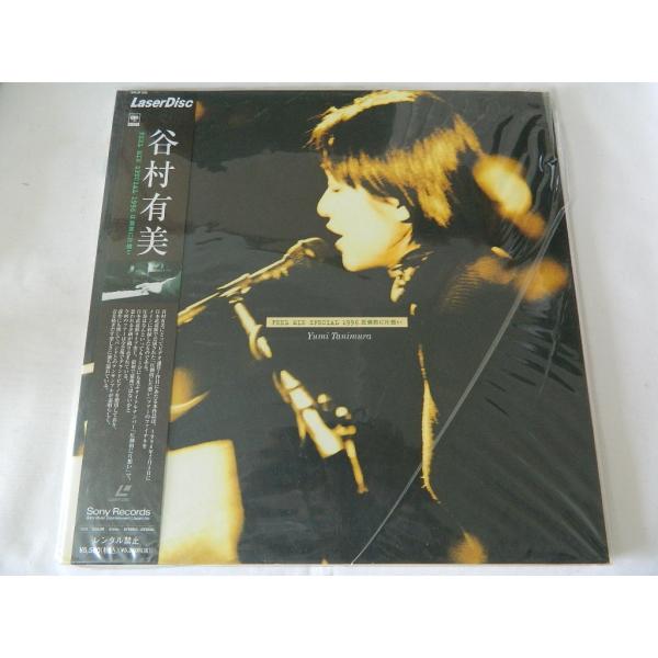 （ＬＤ：レーザーディスク）谷村有美/FEEL MIE SPECIAL 1996 圧倒的に片想い【中古】人気ポップシンガー・谷村有美が95年から96年にかけて行った「圧倒的に片想いツアー」の中から、96年2月の日本武道館の模様をメインに収録す...