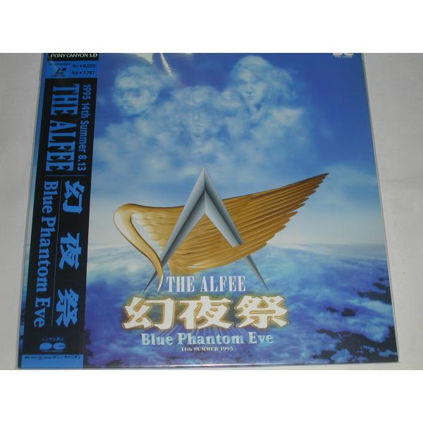 （ＬＤ：レーザーディスク）アルフィー THE ALFEE 幻夜祭 Blue Phantom Eve 1995 14th Summer 8.13【中古】発売日：1995/10/20収録曲1.Prologue2.Long Way to Free...