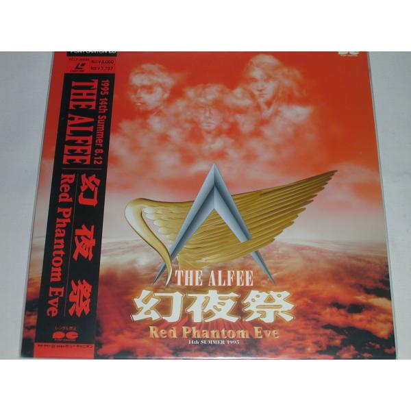 （ＬＤ：レーザーディスク）アルフィー THE ALFEE 幻夜祭 Red Phantom Eve 1995 14th Summer 8.12【中古】発売日：1995/10/20収録曲1.Prologue2.Wild Bahn!3.Ameri...