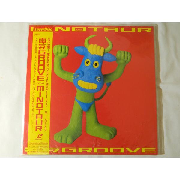 （ＬＤ：レーザーディスク）電気GROOVE ミノタウロス MINOTAUR【中古】決定版！電気GROOVE初のLIVE VIDEO収録曲(1)MINOTAUR(2)電気ビリビリ(3)モンキーに警告(4)スネークフィンガー(5)ウィー・アー(...