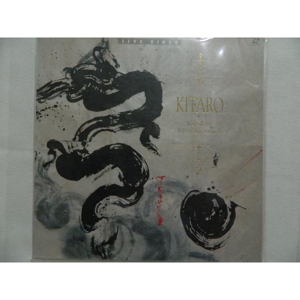 （ＬＤ：レーザーディスク）喜多郎／古事記【中古】World Tour 1990 KOJIKI:AStory in ConcertＣＬＶ約５４分収録・カラー・ステレオ発売元：（株）メイジャーズコンディション：中古・美品帯なし、ライナー付きこの...