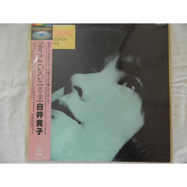 （ＬＤ：レーザーディスク）白井貴子／She is a Go Go '822-''85【中古】収録曲(1)プリンセスTIFFA(2)ストレートに抱きしめて(3)WEEKEND(4)遅すぎたとしてもFollow(5)内気なマイ・ボーイ(6)SH...