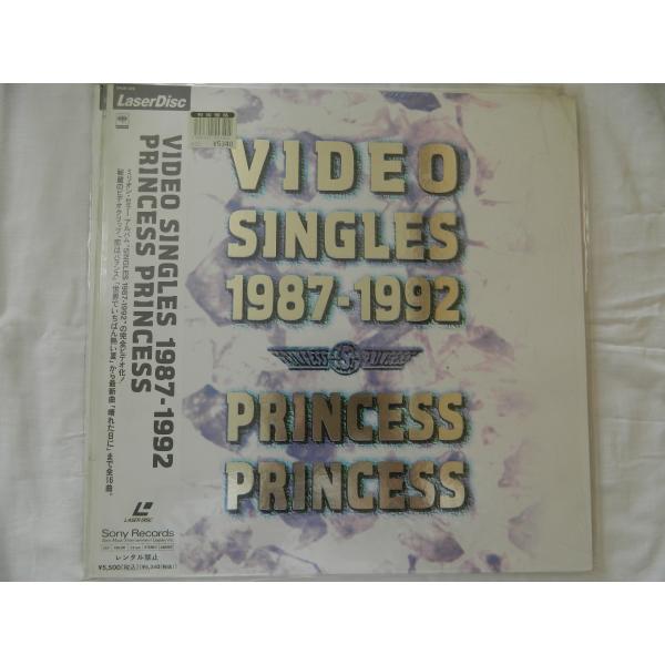 （ＬＤ：レーザーディスク）PRINCESS PRINCESS／VIDEO SINGLES 1987-1992【中古】収録曲(1)ザ・プライヴェート・ファンファーレ(2)19グローイング・アップ〜オウド・トゥ・マイ・バディ(3)世界でいちばん...