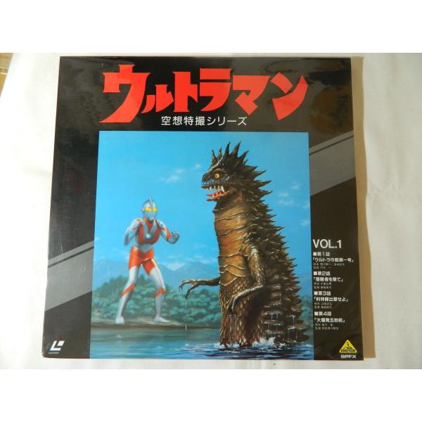 （ＬＤ：レーザーディスク）ウルトラマン 空想特撮シリーズ VOL.1【中古】１９６６年第１話「ウルトラ作戦第一号」第２話「侵略者を撃て」第３話「科特隊出撃せよ」第４話「大爆発五秒前」監修: 円谷英二出演: 小林昭二、黒部進、石井伊吉、二瓶正...