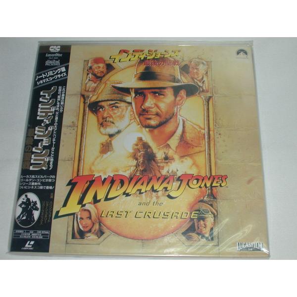（ＬＤ：レーザーディスク）インディ・ジョーンズ　最後の聖戦 監督: スティーブン・スピルバーグ【中古】世界中を興奮の坩堝に巻き込んだルーカスとスピルバーグのゴールデン・コンビが、遂に最大スケール第３弾を作り上げた！磔にされたイエス・キリスト...