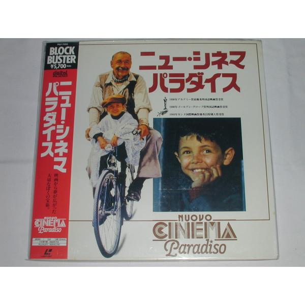 （ＬＤ：レーザーディスク）ニュー・シネマ パラダイス【中古】町の小さな映画館「パラダイス」。そこは少年の大切な宝箱だった。監督　ジョゼッペ・トルナトーレ出演：フィリップ・ノワレ、ジャック・ペラン１９８９年作品・ＣＬＶ１２４分収録・カラー・Ｍ...