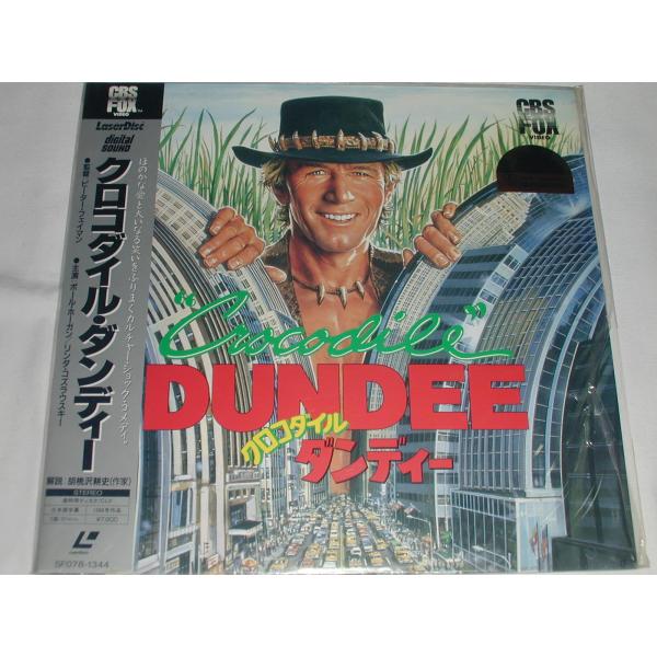 （ＬＤ：レーザーディスク）クロコダイル・ダンディー 監督：ピーター・フェイマン【中古】CROCODILE DUNDEE監督：ピーター・フェイマン　出演：ポール・ホーガン/リンダ・コズラフスキー/ジョン・マイロンＣＬＶ２面９７分・カラー・ステ...