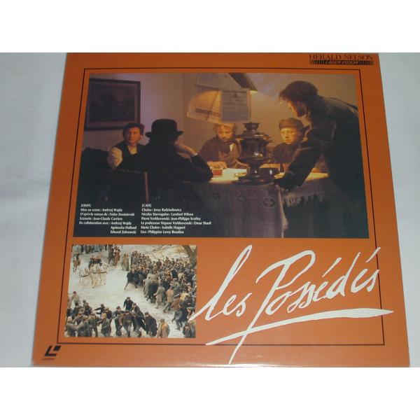（ＬＤ：レーザーディスク）悪霊 Les Possedes  監督：アンジェイ・ワイダ【中古】Les Possedes1870年、ロシアの地方都市。この街に暮らす教授のステパンの教え子たちは、裕福な家の息子スタヴローギンと教授の息子ピョートル...