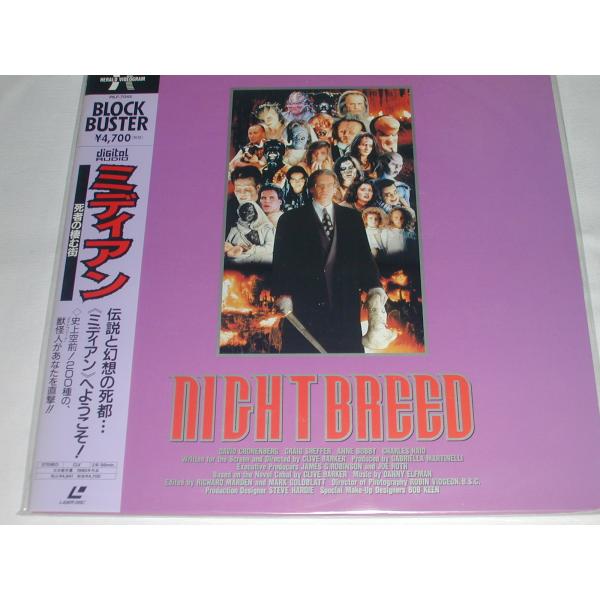 （ＬＤ：レーザーディスク）ミディアン 死者の棲む街　監督：クライブ・パーカー【中古】NIGHT BREED伝統と幻想の死都・・・《ミディアン》へようこそ！監督・脚本：クライブ・パーカー撮影：ロビン・ビジョオン　出演：デビッド・クローネンバー...