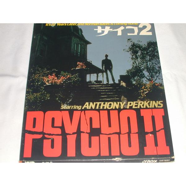 （ＶＨＤ：ビデオディスク）サイコ２ Psycho II 監督：リチャード・フランクリン【中古】Psycho II　監督：リチャード・フランクリン　　特殊効果：アルバートホイットルック　音楽：ジェリー・ゴールド出演：アンソニー・パーキンス, ...