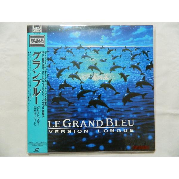 （ＬＤ：レーザーディスク）グラン・ブルー [グレート・ブルー完全版/ワイド]【中古】「行きなさい、私の愛を確かめに???」海に生きる２人の男、ジャック・マイヨールとエンゾ・モリナリ。そして、愛に生きる女、ジョアンナの物語???デラックス版で...
