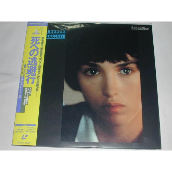 （ＬＤ：レーザーディスク）死への逃避行 MORTELLE RANDONNEE 監督：クロード・ミレール 【中古】MORTELLE RANDONNEE名を変え、姿を変え次々と男を手にかける謎の女・・・。イザベル・アジャーニ主演、凄腕私立探偵と...