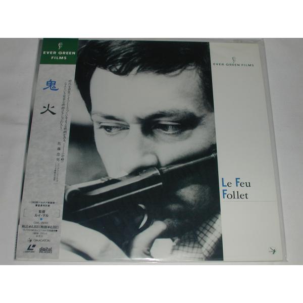 （ＬＤ：レーザーディスク）鬼火 LE FEU FOLLET 監督：ルイ・マル【中古】LE FEU FOLLET監督・脚本：ルイ・マル　原作：ドリュ・ラ・ロシェル　音楽：エリック・サティ　出演：モーリス・ロネ/ジャンヌ・モロー/アレクサンドラ...