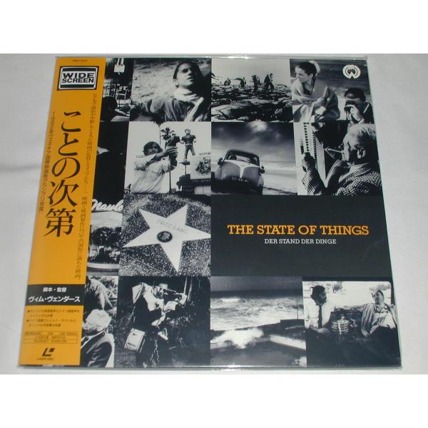 （ＬＤ：レーザーディスク）ことの次第 THE STATE OF THINGS/DER TAND DER DINGE 監督：ヴィム・ヴェンダース【中古】ロケ先で撮影が中断してしまった映画の監督とスタッフたち・・・。映画と映画製作についての洞察...